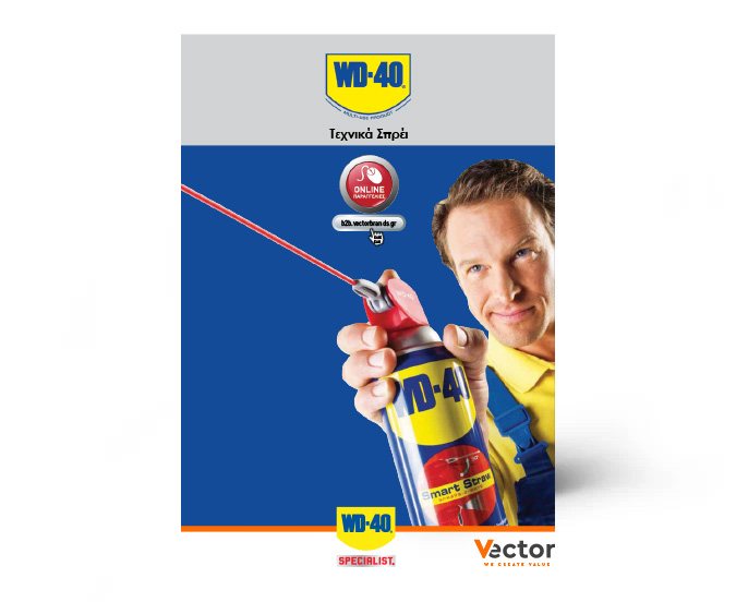 Κατάλογοι - Vector Brands - Προϊόντα DIY, Χρωματοπωλείων